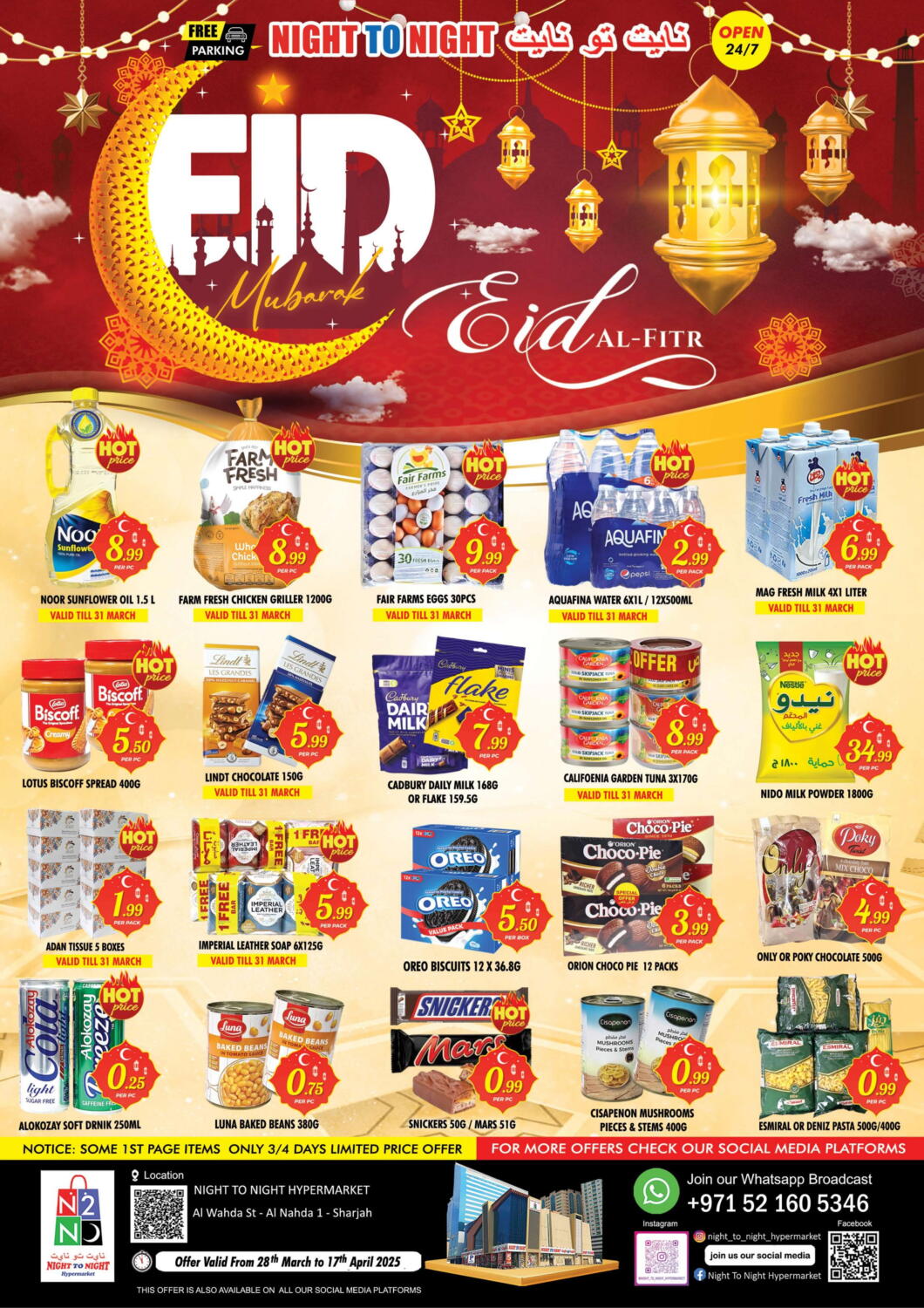 D4D Online - Hypermarket and Supermarket Promotions in Middle East