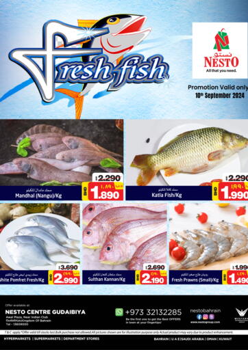 Bahrain NESTO offers in D4D Online