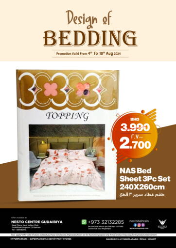 Bahrain NESTO offers in D4D Online