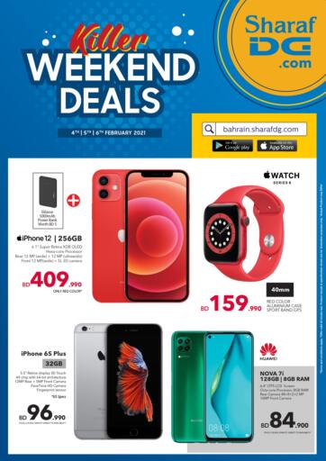 Bahrain Sharaf DG offers in D4D Online