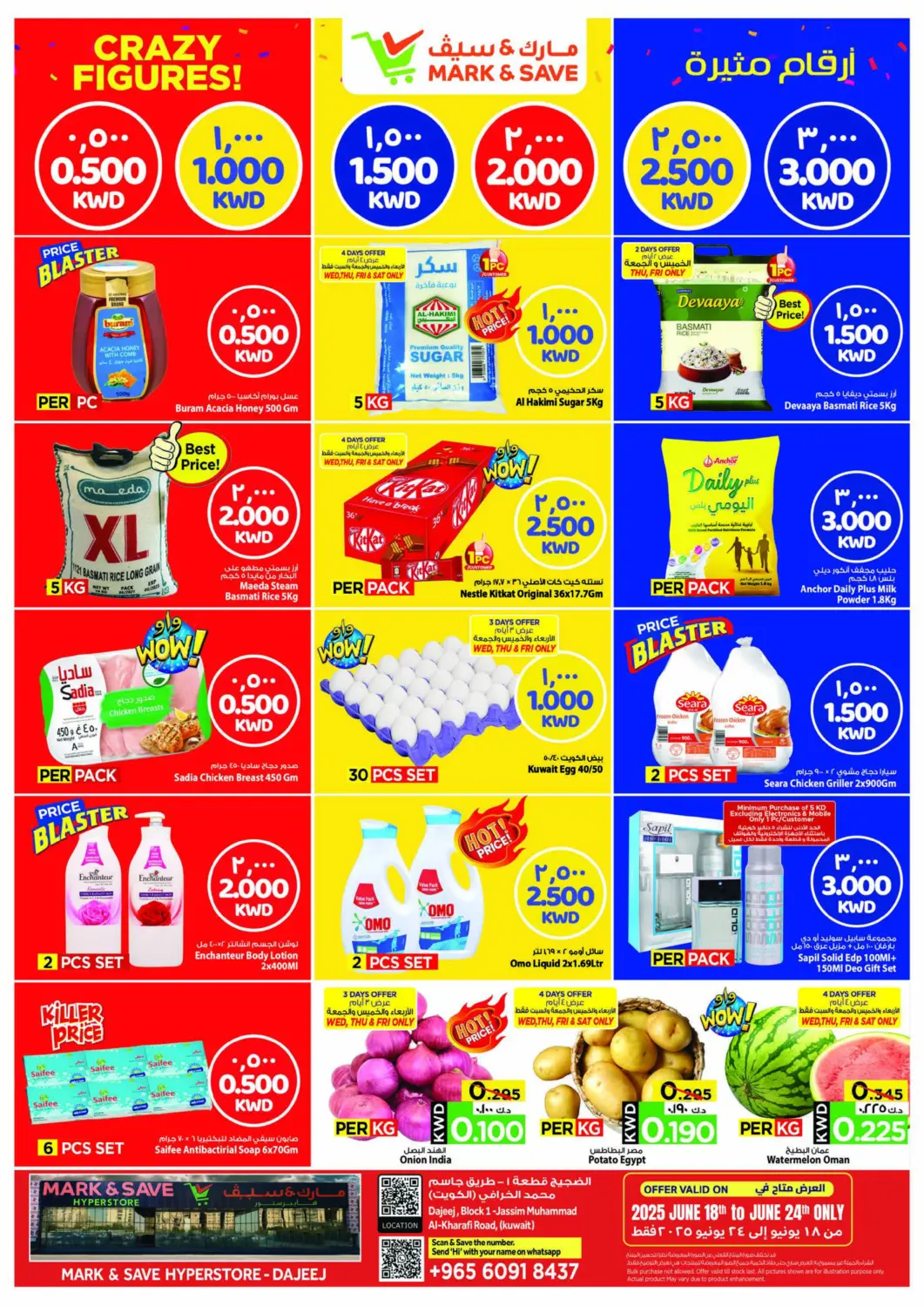 Kuwait - Kuwait City Mark & Save offers in D4D Online