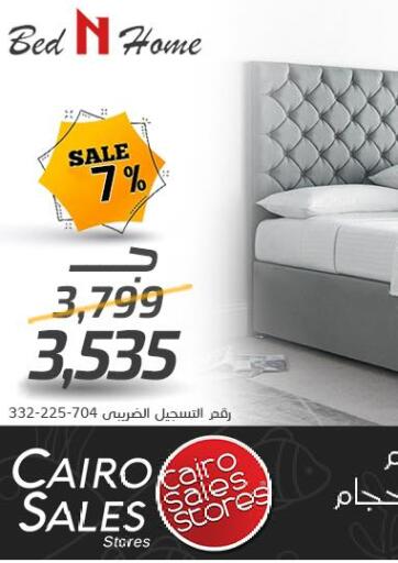 Egypt - Cairo offers in D4D Online