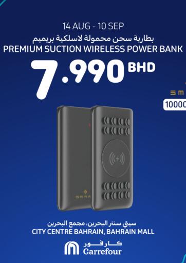 Bahrain Carrefour offers in D4D Online