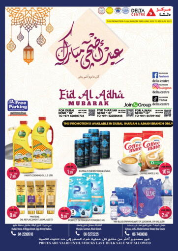 UAE - Sharjah / Ajman Delta Centre offers in D4D Online