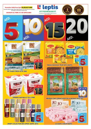 Al jazeera Al Hamrah, Ras Al Khaimah