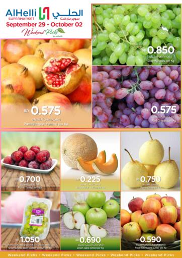 Bahrain Al Helli offers in D4D Online