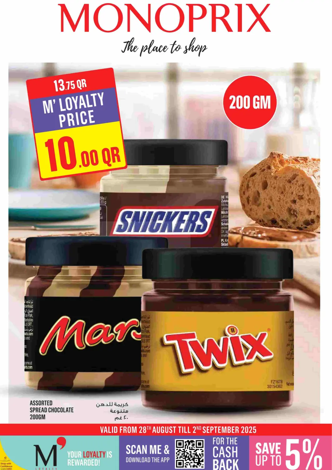 Qatar - Doha Monoprix offers in D4D Online