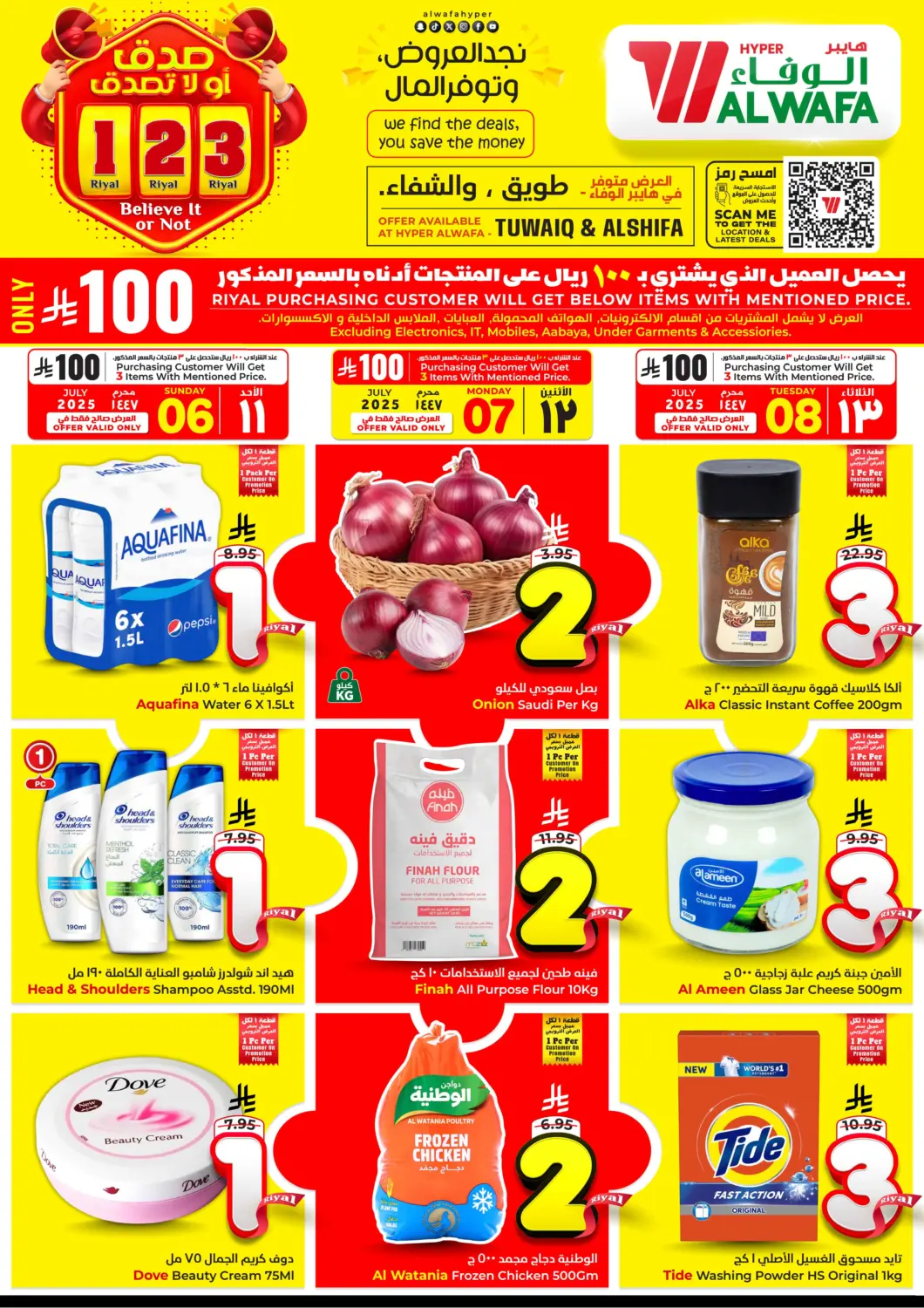 KSA, Saudi Arabia, Saudi - Riyadh Hyper Al Wafa offers in D4D Online