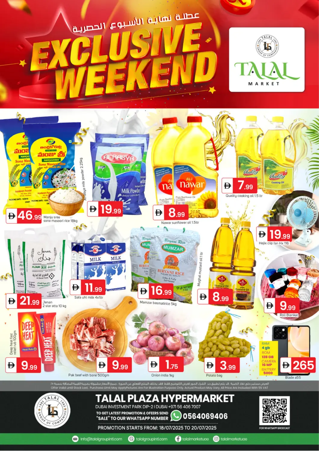 UAE - Dubai TALAL MARKET offers in D4D Online