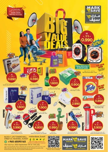 Kuwait - Kuwait City Mark & Save offers in D4D Online