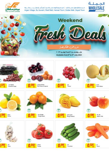 Bahrain The Sultan Center offers in D4D Online