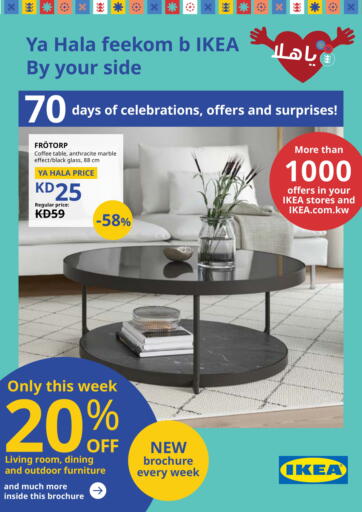IKEA Special Offer in Kuwait - Kuwait City. Till 31st March