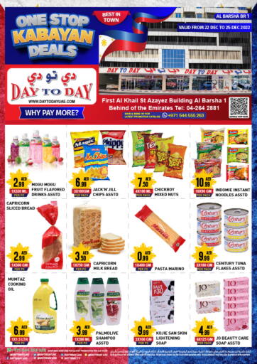 UAE - Dubai Day to Day Department Store offers in D4D Online
