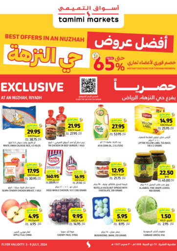 KSA, Saudi Arabia, Saudi - Riyadh Tamimi Market offers in D4D Online