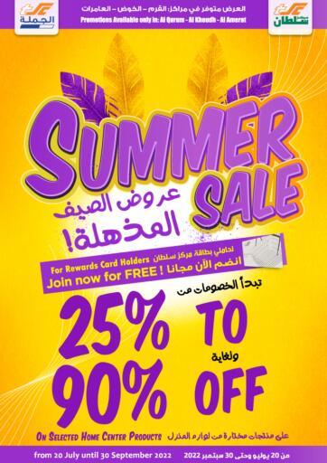 Oman - Muscat offers in D4D Online