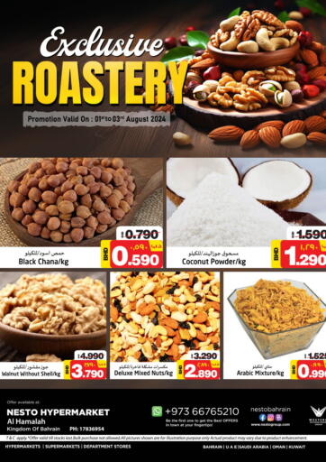 Bahrain NESTO offers in D4D Online