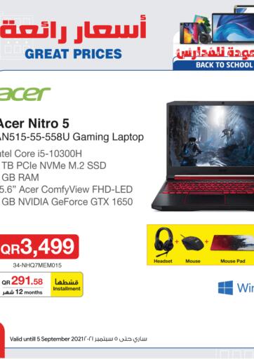 Qatar - Doha Jarir Bookstore offers in D4D Online