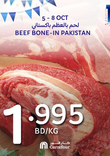 Bahrain Carrefour offers in D4D Online