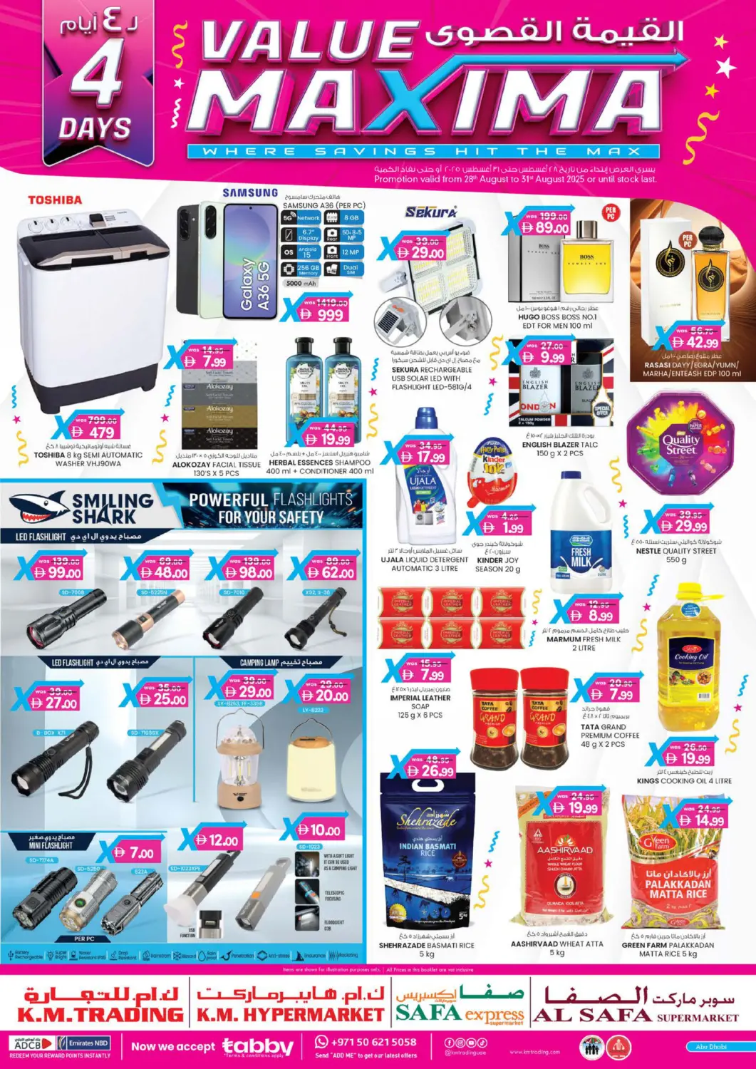 UAE - Abu Dhabi K M Trading offers in D4D Online