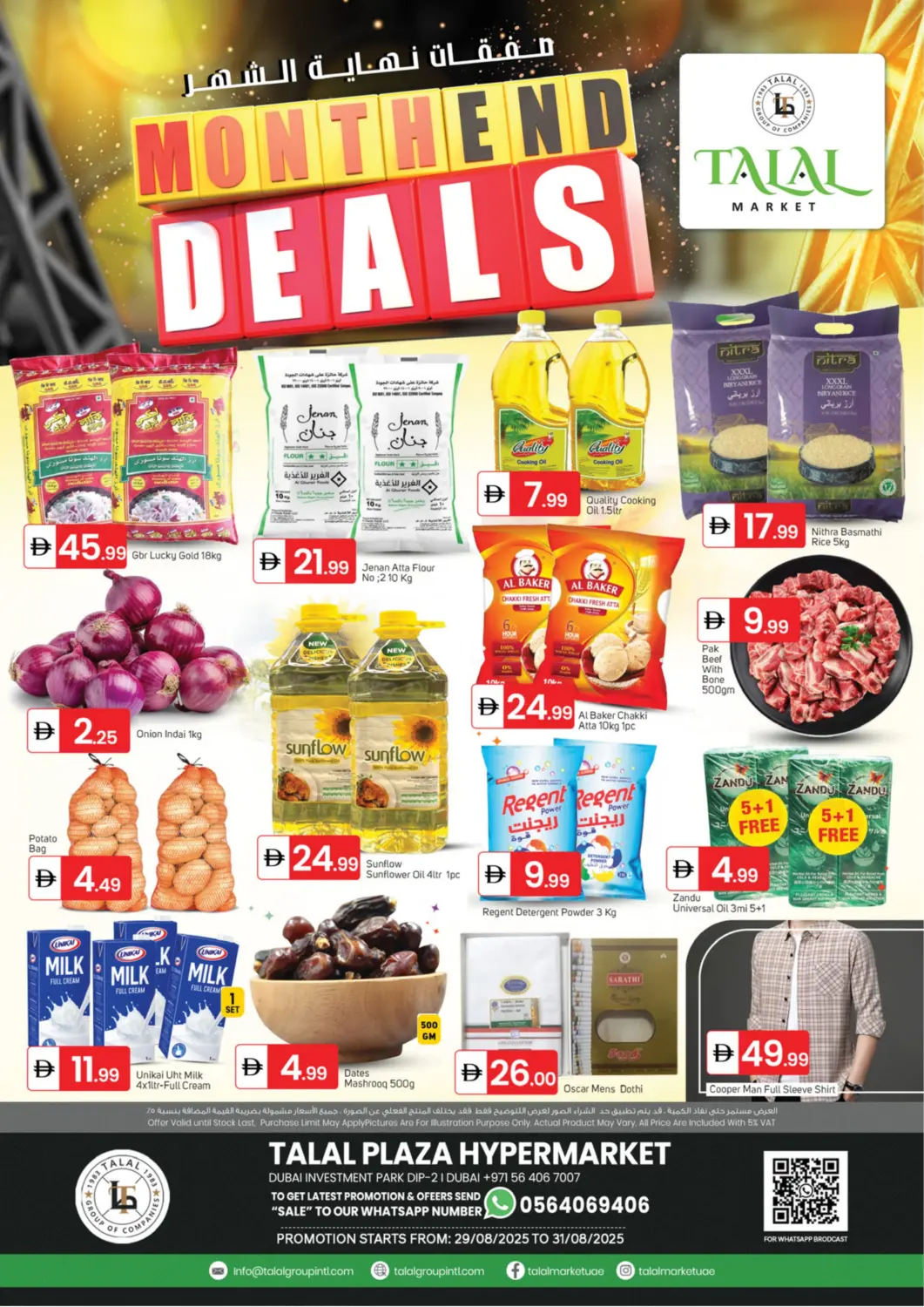 UAE - Dubai TALAL MARKET offers in D4D Online