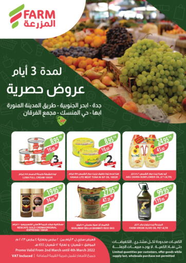 KSA, Saudi Arabia, Saudi - Al Khobar Farm offers in D4D Online