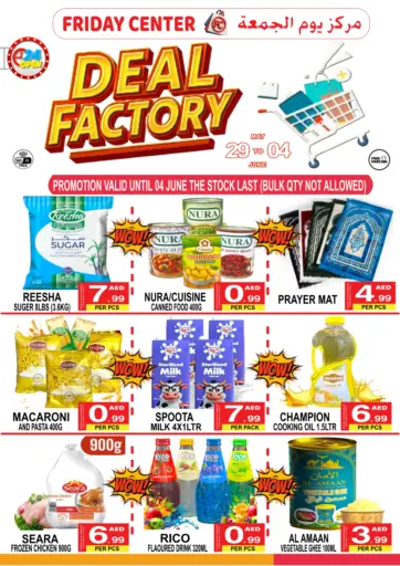 UAE - Dubai offers in D4D Online