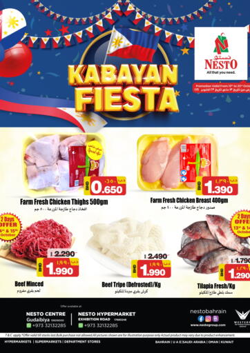 Bahrain NESTO offers in D4D Online