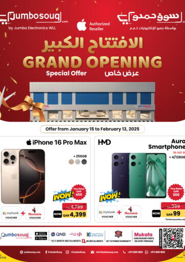 Jumbo Electronics Jumbosouq Grand Opening in Qatar - Doha. Till 13th February