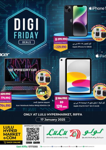 LuLu Hypermarket Digi Friday Deals @Riffa in Bahrain. Only On 17th January