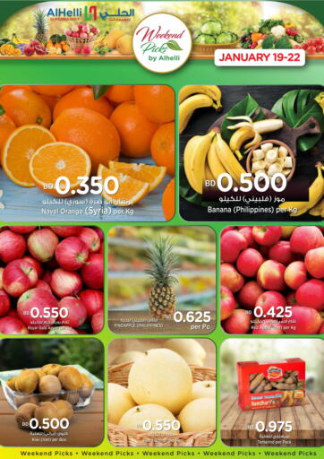 Bahrain Al Helli offers in D4D Online