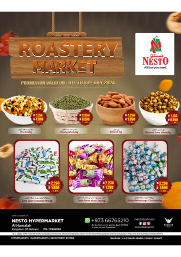 Bahrain offers in D4D Online