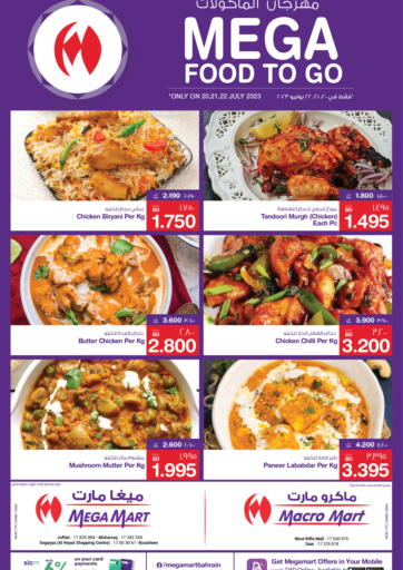 Bahrain MegaMart & Macro Mart offers in D4D Online