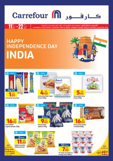 Qatar - Doha Carrefour offers in D4D Online