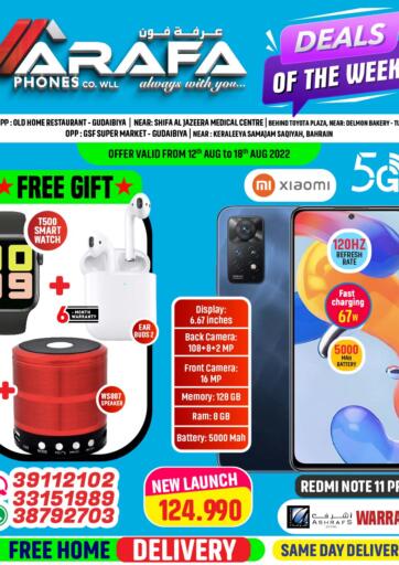 Bahrain offers in D4D Online