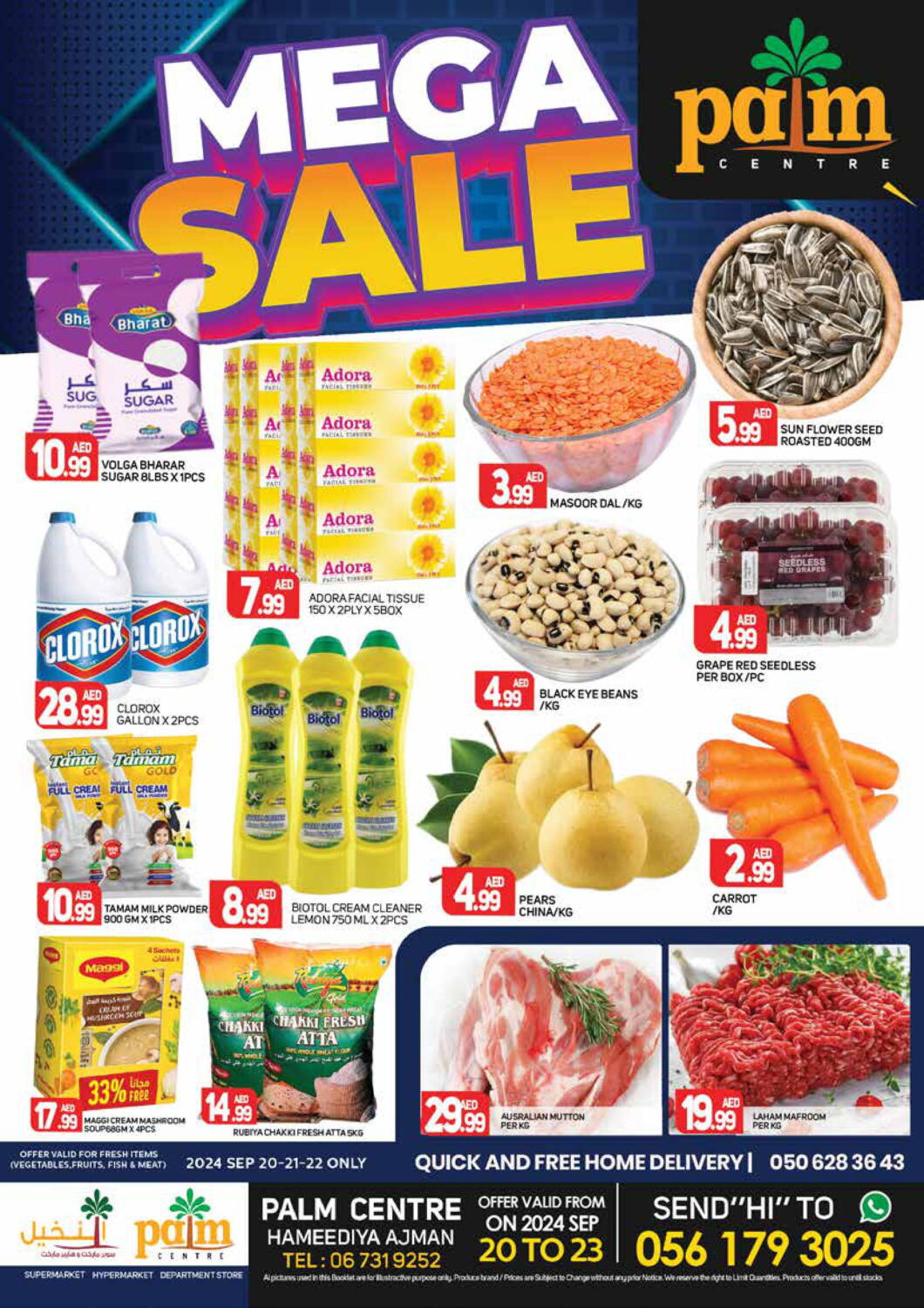 D4D Online - Hypermarket and Supermarket Promotions in Middle East