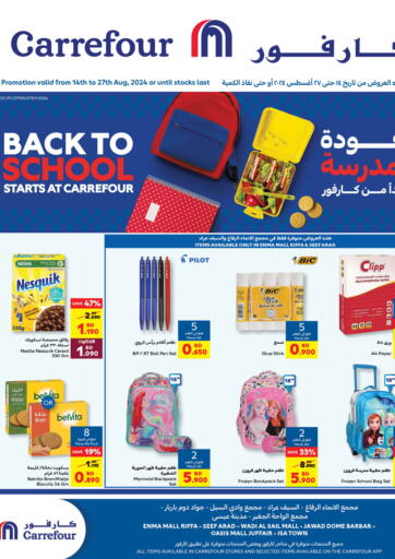 Bahrain Carrefour offers in D4D Online
