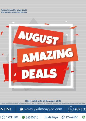 Bahrain offers in D4D Online