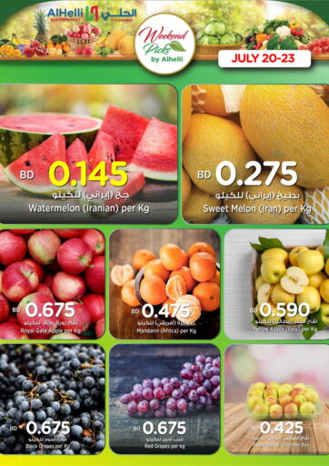 Bahrain Al Helli offers in D4D Online