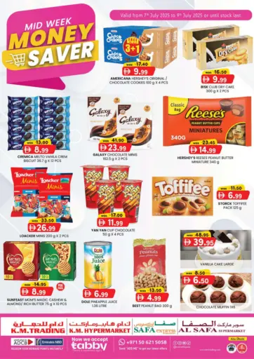 UAE - Abu Dhabi offers in D4D Online