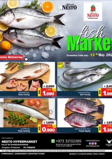 Bahrain NESTO offers in D4D Online