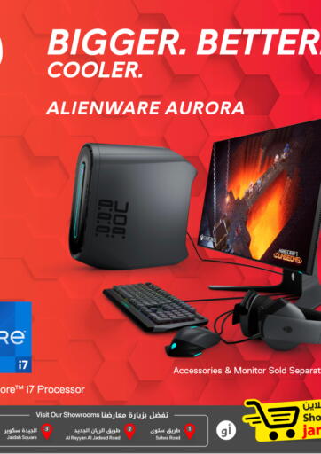 Qatar - Doha Jarir Bookstore offers in D4D Online