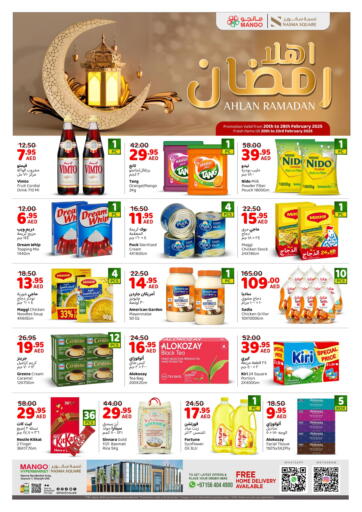 UAE - Sharjah / Ajman offers in D4D Online