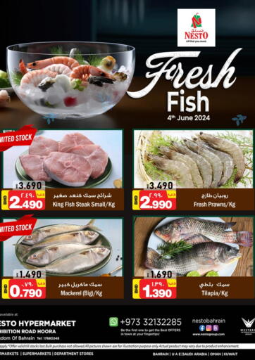 Bahrain NESTO offers in D4D Online