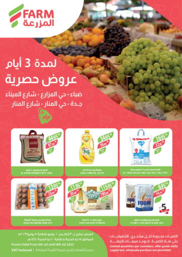 KSA, Saudi Arabia, Saudi - Jeddah Farm offers in D4D Online