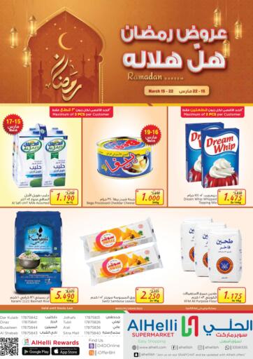 Bahrain Al Helli offers in D4D Online