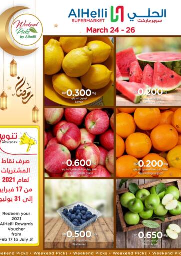Bahrain Al Helli offers in D4D Online
