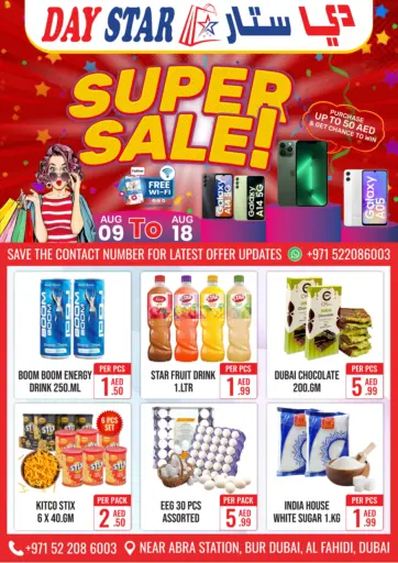 Super Sale