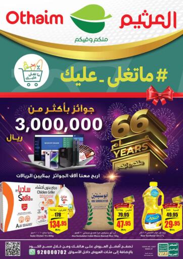 KSA, Saudi Arabia, Saudi - Riyadh Othaim Markets offers in D4D Online