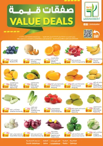 Value Deals