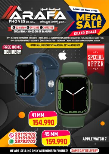 Bahrain Arafa Phones offers in D4D Online